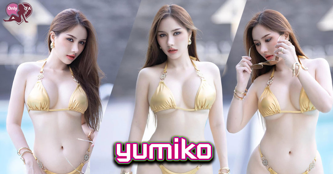 yumiko น้อง ยูมิโกะ เน็ตไอดอล สาวเซ็กซี่ อีเวนต์ พริตตี้ ผิวขาว ออร่า 18+